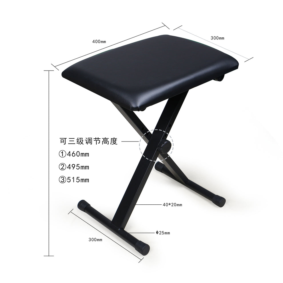 Standard Keyboard Bench - (HY701) – GUITARLICIOUS
